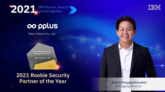 PPlus Visions ได้รับรางวัล "Rookie Security Partner of the Year 2021 ...